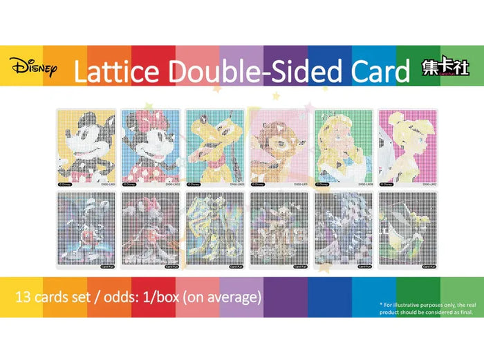 Disney - 100th Joyful Chinese Simplified - Booster Box - Sully ...