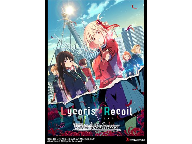 Bushiroad - Weiss Schwarz - Lycoris Recoil - Booster Box — Cardboard Memories Inc.